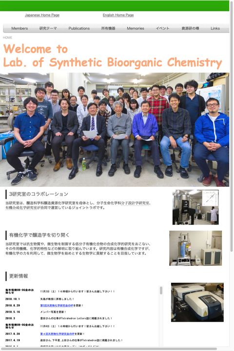 phytophthora1 of Lab. of Synthetic Bioorganic Chemistry